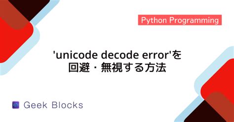 Python F文字列の使い方 フォーマット済み文字列リテラル