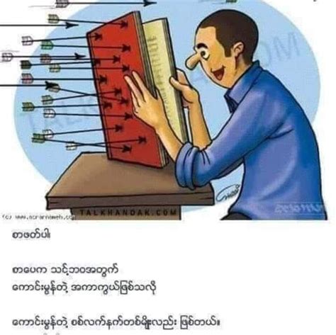 အထွေထွေဗဟုသုတ မြန်မာနိုင်ငံအတွင်းက Facebook