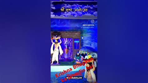 Krishna Janme Aadhi Raat Bhado Ki Ratiya Youtube