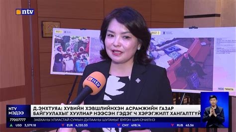 Ахмадууд тэтгэврийн зээлийн өр орлогын харьцааг өөрчлөхөөс гадна нийгмийн харилцаанд орох