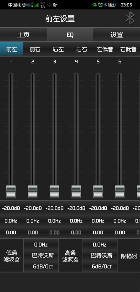 Dsp调音最佳图技巧 Dsp调音最佳图 Dsp调音最佳图效果图 第11页 大山谷图库