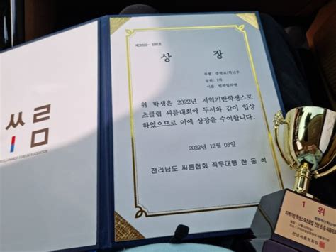 Үндэсний бөхийн тэмцээнд амжилттай оролцсон монгол хүүг БНСУ ын Үндэсний тамирчинд бүртгэх