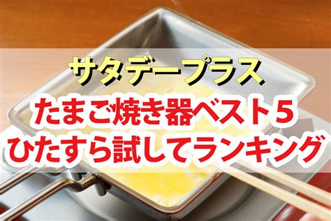 【サタプラ】肉まんひたすら試してランキングbest5【サタデープラス】 Beautiful World