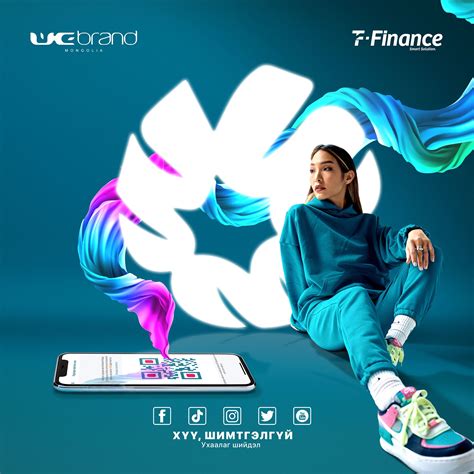 Green Fintech 🇲🇳 ҮНДЭСНИЙ ҮЙЛДВЭРЛЭЛЭЭ ДЭМЖИЦГЭЭЕ 🇲🇳 We Brand Mongolia с 📲t Finance