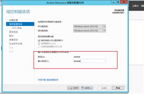 Microsoft Adfs Saml 使用说明 Hap 私有部署