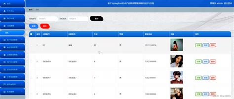 Javaphpnodejspython的水产品物流管理系统的设计与实现【2024年毕设】基于web的水产品配送管理系统的设计与实现