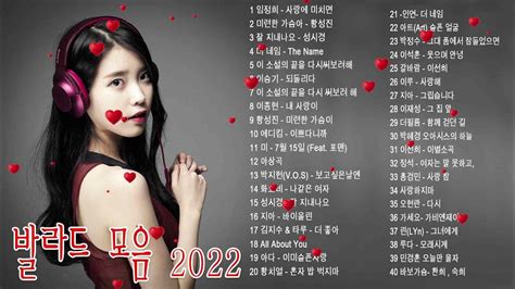 일할때 듣기좋은 광고없는 노래모음 하루 종일 듣고 싶은 좋은노래 좋은음악 Best 50곡 조용한노래모음 Youtube Music