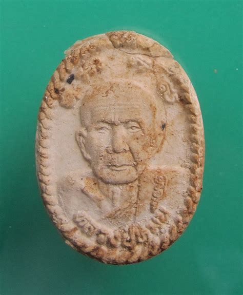 พระผงดวงเศรษฐี หลวงปู่หมุน ตามสภาพครับเคาะเดียวแดง พระเครื่อง พระแท้ Webpra เว็บ พระ คอม