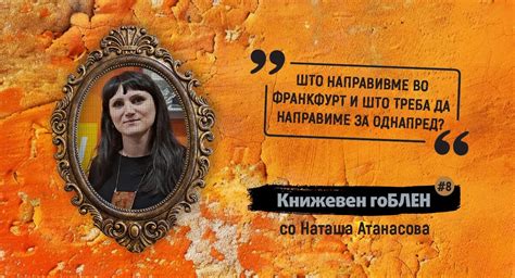 Годинава добро догодина уште подобро УМНО МК