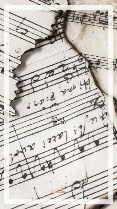 바흐는 수학자였을까 작곡가였을까 바흐 클래식이해하기 구조의미학 음악과수학 하루1분클래식 클래식기초 Shorts Youtube