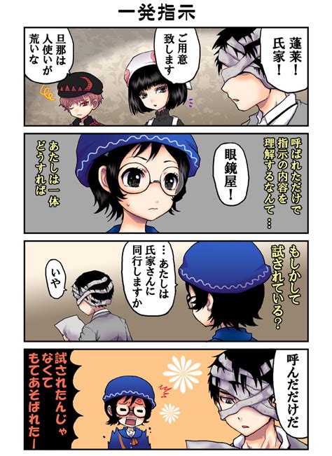 Taisho Hell Romance Drawn By Kiritanoraring Danbooru