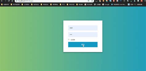 Spring Boot2十五：shiro记住我rememberme、验证码kaptcha Csdn博客