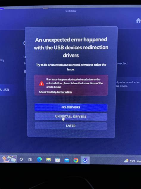 android app no touch screen keyboard r shadowpc
