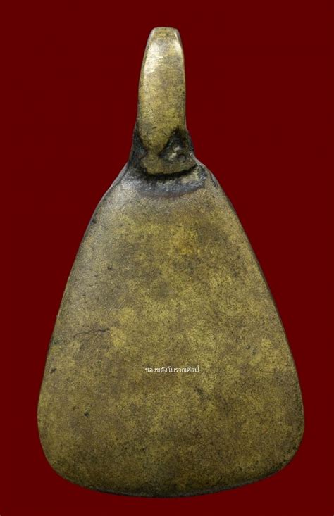 เหรียญจอบเล็กหลวงพ่อเงิน บางคลาน ออกวัดห้วยเขน 1 ของขลัง โบราณศิลป์