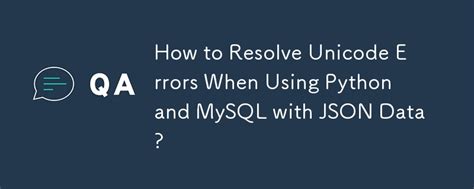 使用 Python 和 Mysql 處理 Json 資料時如何解決 Unicode 錯誤？ Mysql教程 Php中文網