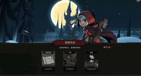 月圆之夜新版本契约师有什么福利月圆之夜新版本契约师福利介绍 52易手游