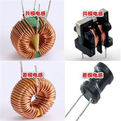 How To Select Common Mode Inductors And Differential Mode Inductors？ Knowledge Shaanxi