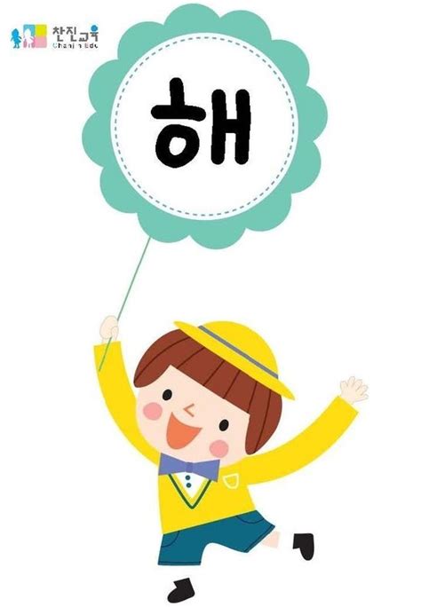 유치원 어린이집 졸업식 수료식 가랜드도안 졸업식 아이디어 졸업식 졸업 초대장