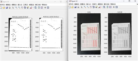 【答题卡识别】识别答题卡答案选项、与正确答案对照、判别并计算分数、将结果写入excel文件、接近100 识别率（matlab代码实现） 基于