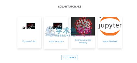 Scilab官网 免费开源数值计算和模拟软件 Matlab Simulink替代品 学术导航