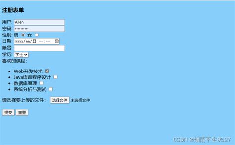Web 实验一 Html基本标签实验html实验一 Csdn博客