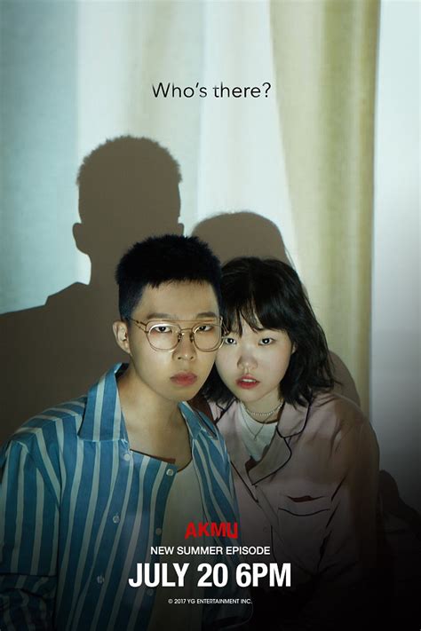 乐童音乐家 Akmu 韩国兄妹双人组《dinosaur》《my Darling》海報 预告照