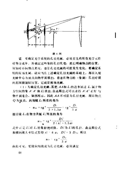 新概念物理光学 赵凯华 答案 新概念光学赵凯华pdf资源 csdn下载
