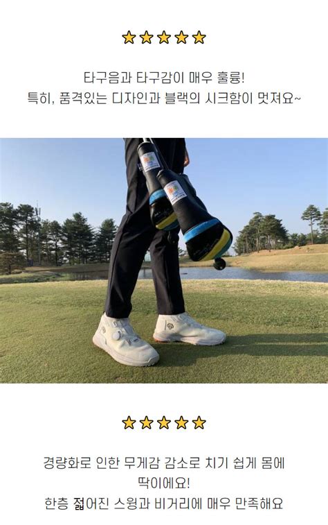 핫딜 전시상품히메지몬자 Ceramic 블랙스톤 초고반발 드라이버 딜팡 골프용품 전문쇼핑몰