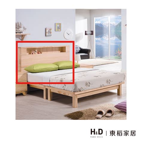 羅本北歐全實木6尺床頭片 H D 東稻家居 全台最大家居通路品牌 平價家具品牌 居家嚴選