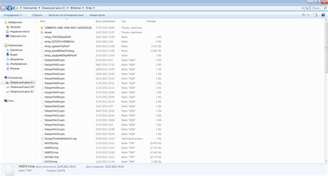 Appdata Local Temp