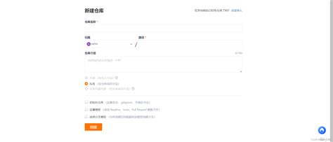 Gitee上传拉取代码拉取gitee代码 Csdn博客 Gitee上传拉取代码拉取gitee代码 Csdn博客