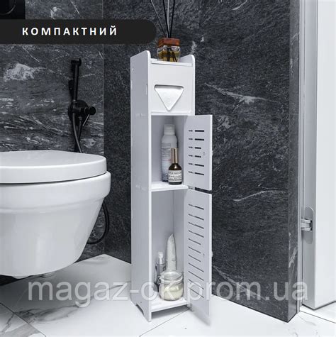 Вузька шафа для ванної кімнати та туалету тримач туалетного паперу підлоговий Pk 01 80cm 15cm