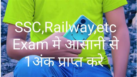 Theeducationbyprakash Recurringdigit Prakashsir Youtube