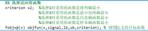 基于麻雀搜寻算法优iceemdan参数ssa Iceemdaniceemdan的主要参数优化 Csdn博客