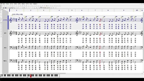 새찬송가 380장 나의 생명 되신 주 소프라노 Youtube