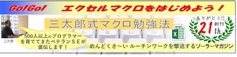 エクセルvba高速化手法｜画面更新の非表示