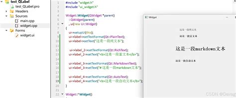【qt】显示控件：qlabel、qlcdnumber、qprogressbar、qcalendarwidgetqlcdnumber样式表