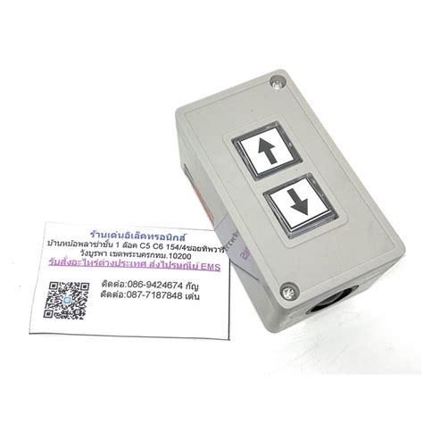 MODEL TPB TPB PUSH BUTTON SWITCH TPB สวตซกด ON OFF ลกศร ขน ลง TPB สวตชกด FOR REV