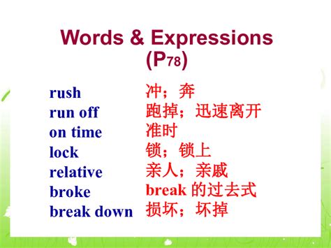 Outside前面加a还是an E要加介词吗 前面不加at 大山谷图库