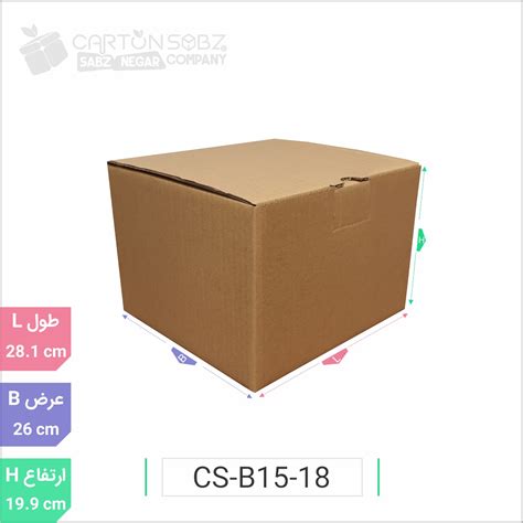 جعبه مدل دار دایکاتی B15 فروشگاه آنلاین خرید کارتن جعبه کارتن اماده اسباب کشی کارتن پستی