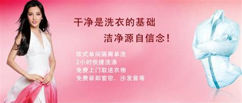 伊斯曼干洗店加盟费多少钱伊斯曼干洗店加盟费低至73万元伊斯曼干洗店加盟怎么样伊斯曼：有品位的干洗加盟星百度招商加盟服务平台