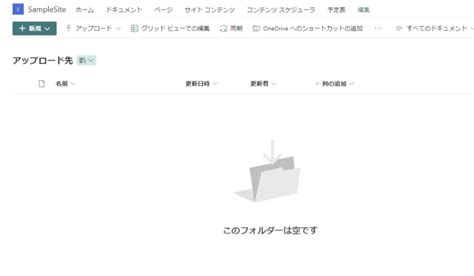 How To Delete Excel Files Locked After Editing In Power Automate 6 Minute Wait Solution