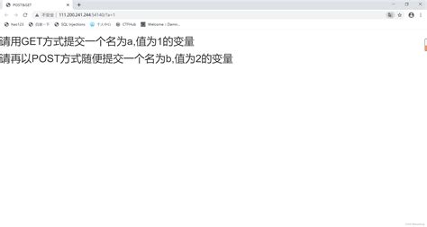 攻防世界web新手区题解（超详细）攻防世界web新手题答案 Csdn博客