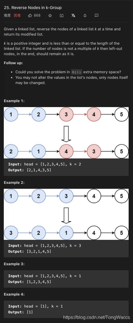 Leetcode 25 K 个一组翻转链表 Csdn博客