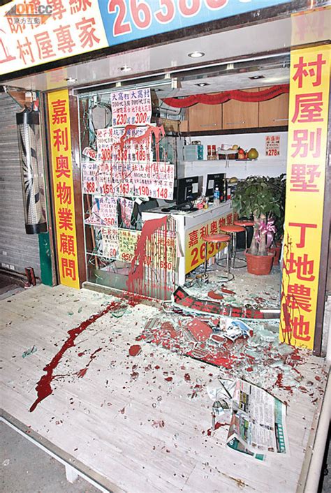 開張七日 地產舖遭刑毀 東方日報