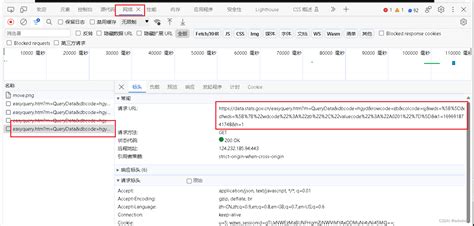 简单的爬虫教程 如何爬取国家统计局工业增加值同比增长数据爬虫国网数据 Csdn博客