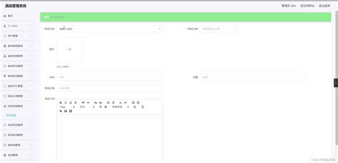 2023最新ssm计算机毕业设计选题大全（附源码 lw）之java攀枝花学院学生宿舍管理系统491bh csdn博客