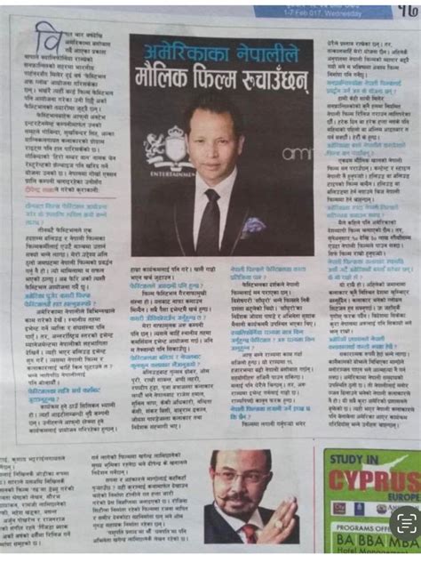 Prakash Thapa On Linkedin Asianfilmfestival Letspromotnepalimovie