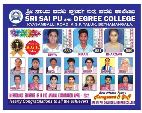 sri sai pu and degree college bethamangala