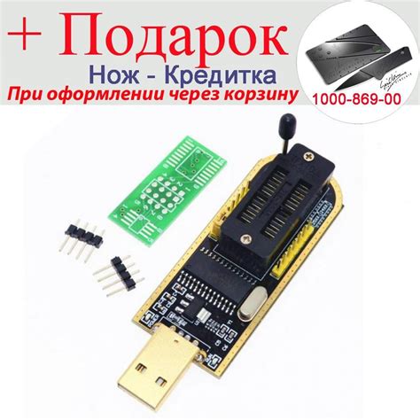 ᐉ USB програматор CH341A I2C SPI UART EEPROM Flash BIOS Краща ціна в